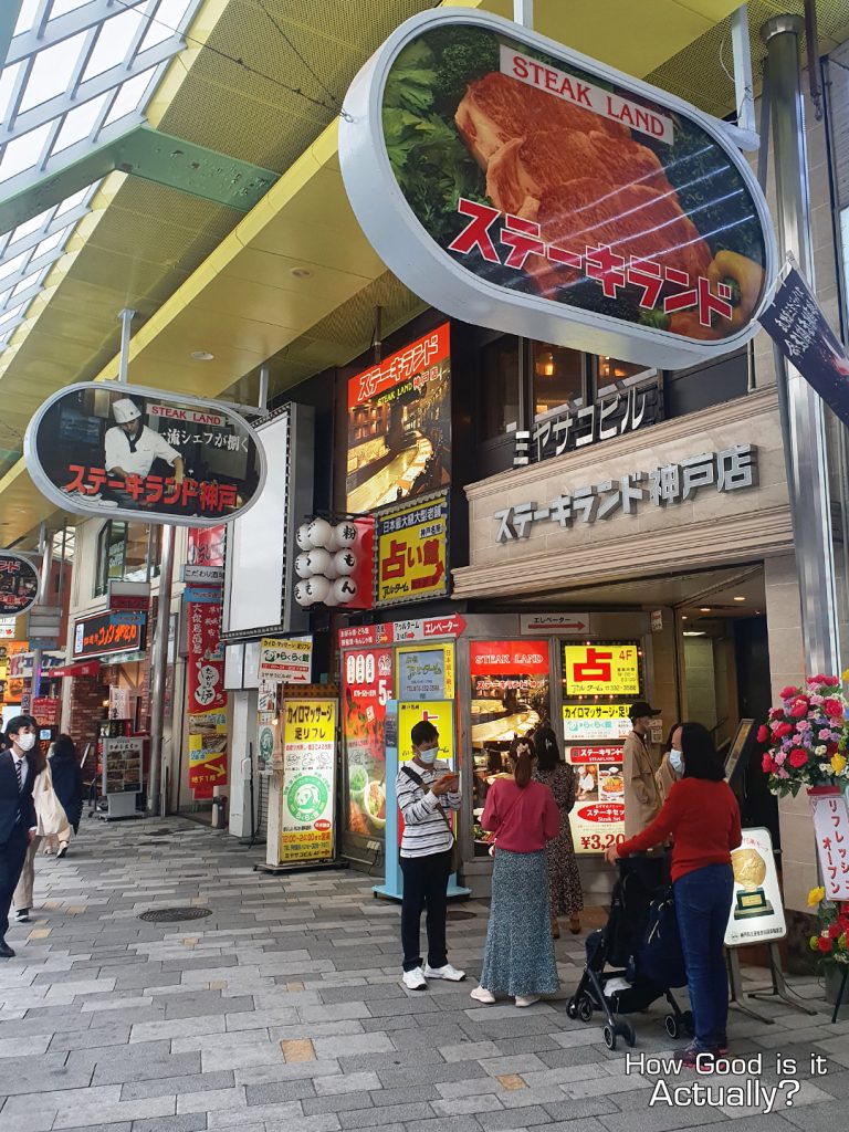 Steakland Kobe - How Good Is It Actually? - How Good is it Actually