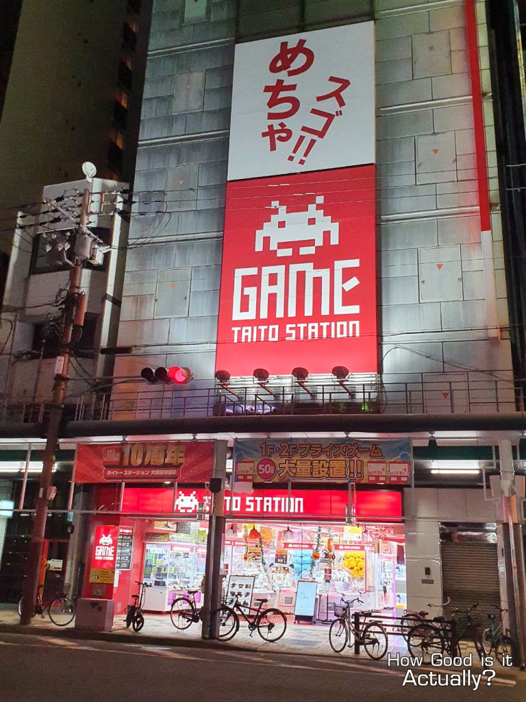 Nipponbashi Den Den Town - How Good Is It Actually? - How Good is it Actually