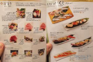 Sushi no Midori (Ginza) - How Good Is It Actually?